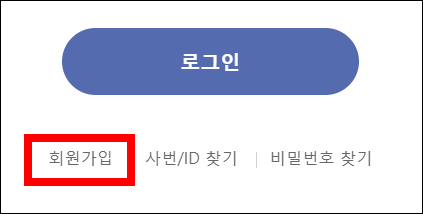 경기도청 직원 이지웰 복지몰 (https://gg.ezwel.com)