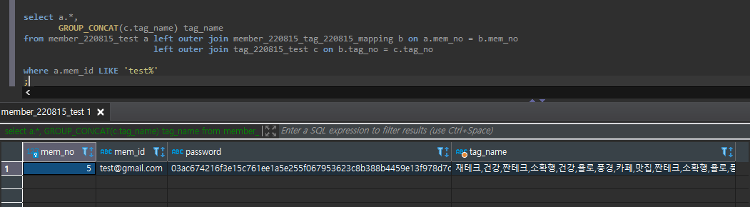 [MySQL/MariaDB] GROUP_CONCAT() 간단 사용법(feat. 문자열 붙이기)