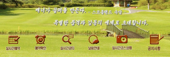 육군체력단련장 예약 홈페이지 바로가기(https://www.armywelfaregolf.mil.kr/) - Bankmania