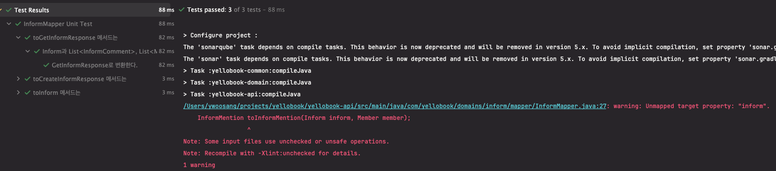 [SpringBoot] MapStruct 제대로 활용하기 — 적립식 개발