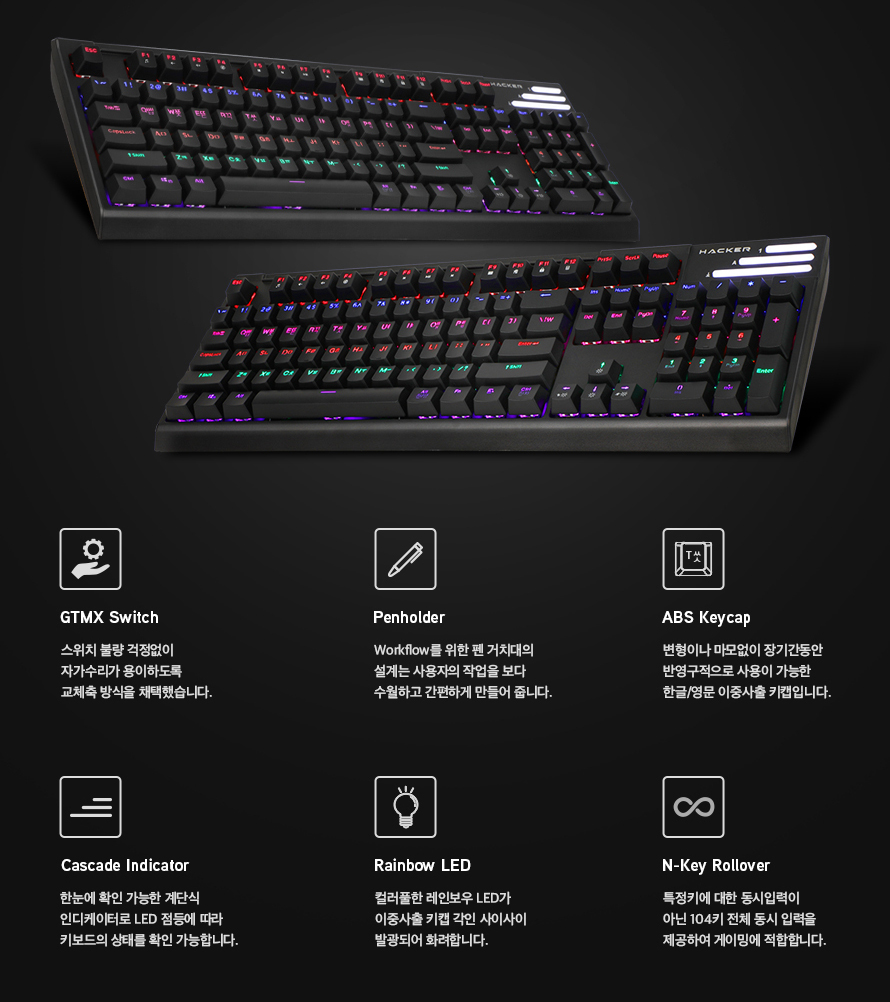 ABKO HACKER K525 GTMX Axle 교환 게이밍 기계식 리뷰