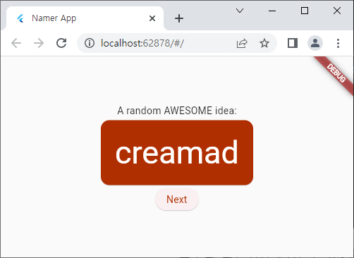 [Flutter]. 08. Flutter tutorial on codelab(4)
