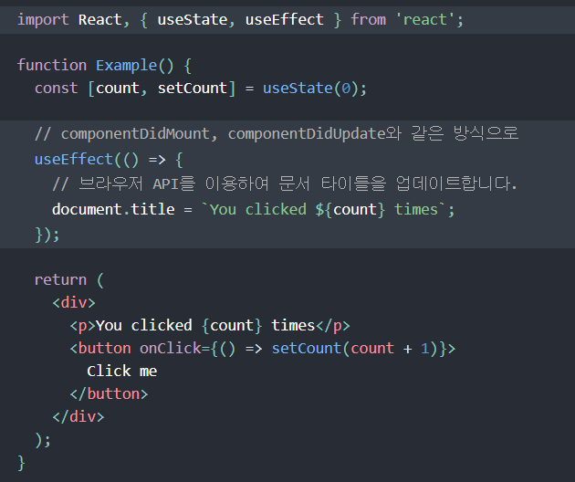 [React.js] React Hooks 기본 - useState, useEffect