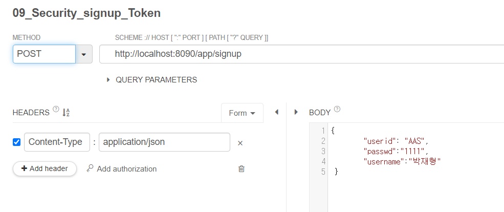 REST 기반의 Spring Security token (************), 회원가입