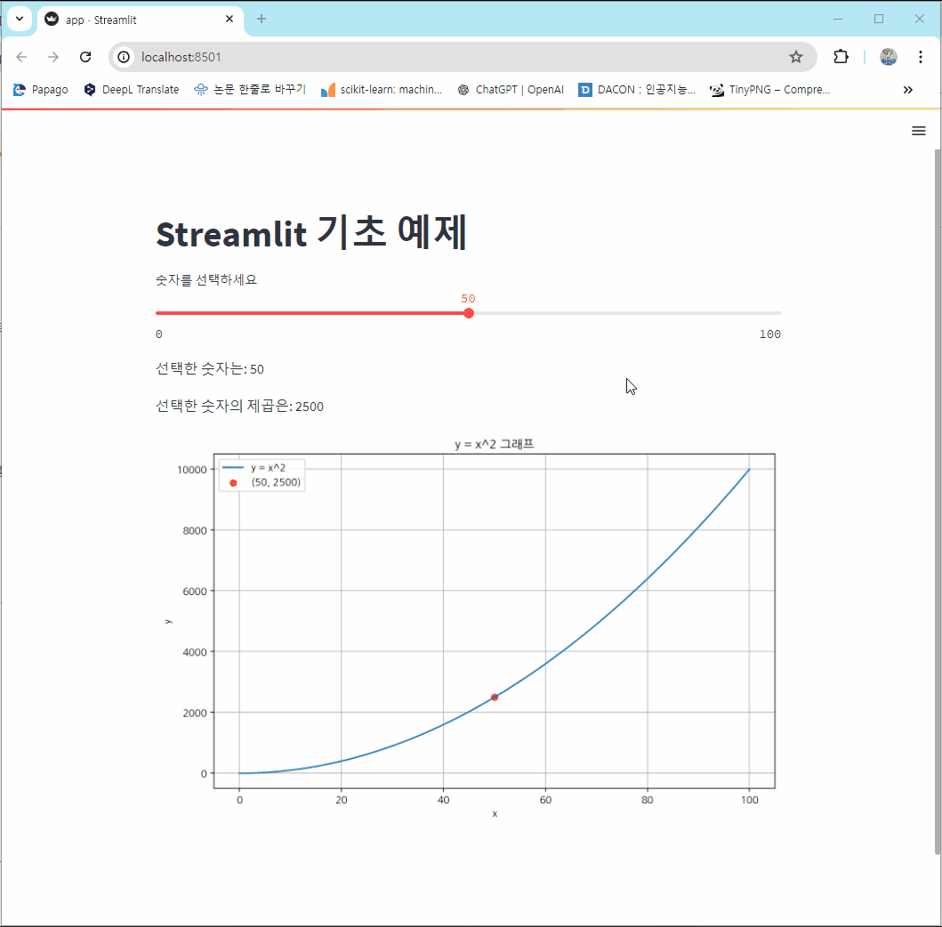[Streamlit-02] Streamlit 웹페이지 만들기