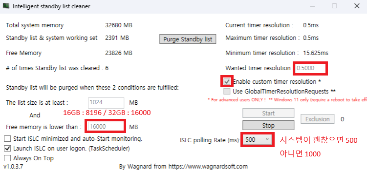 ISLC 설정 :: 웁수