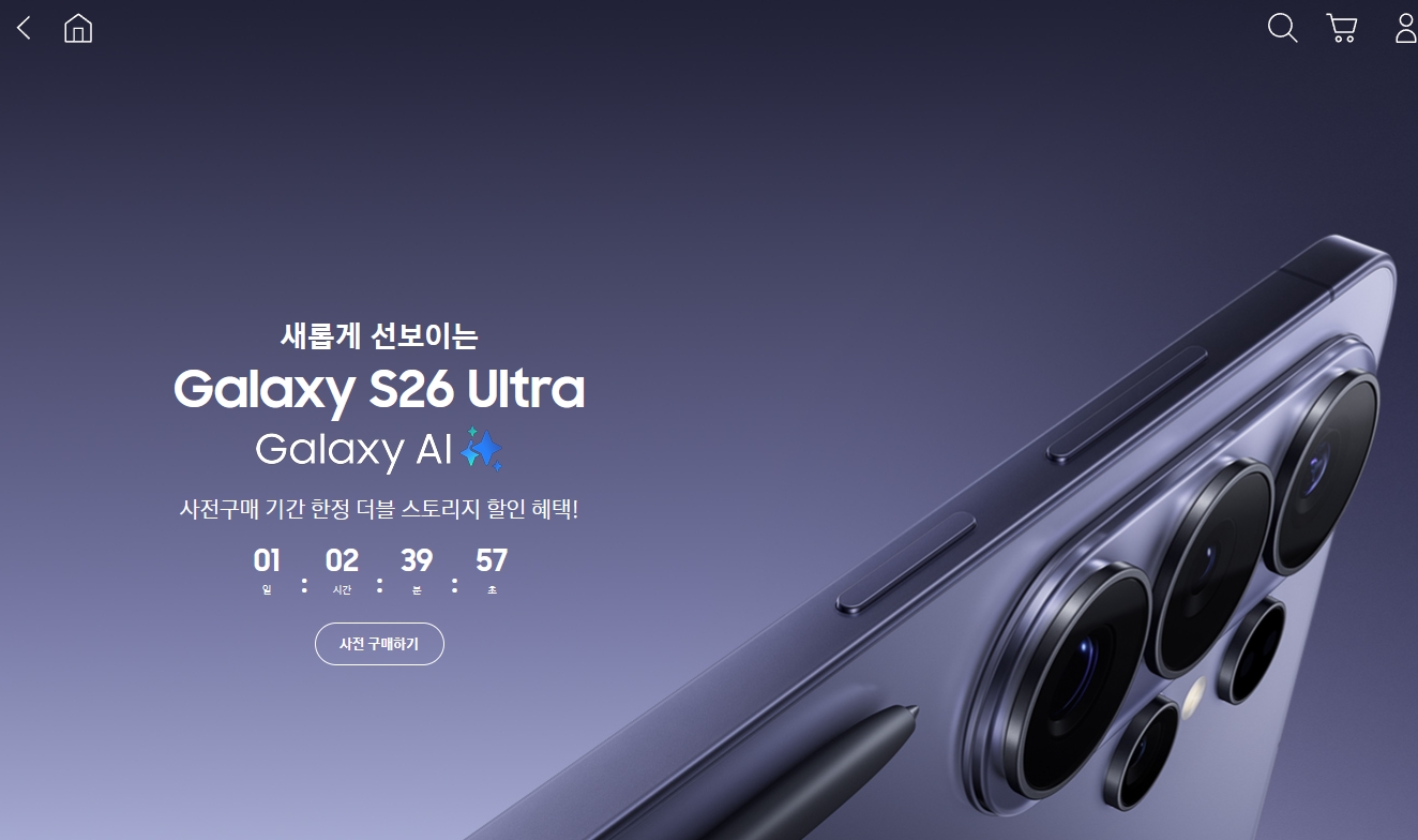 삼성닷컴 홈페이지 바로가기 (https://www.samsung.com/)