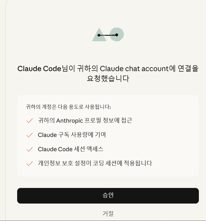 VS Code에서 Claude Code 사용하는 완벽 가이드: CLI vs 확장 프로그램 차이점 총정리