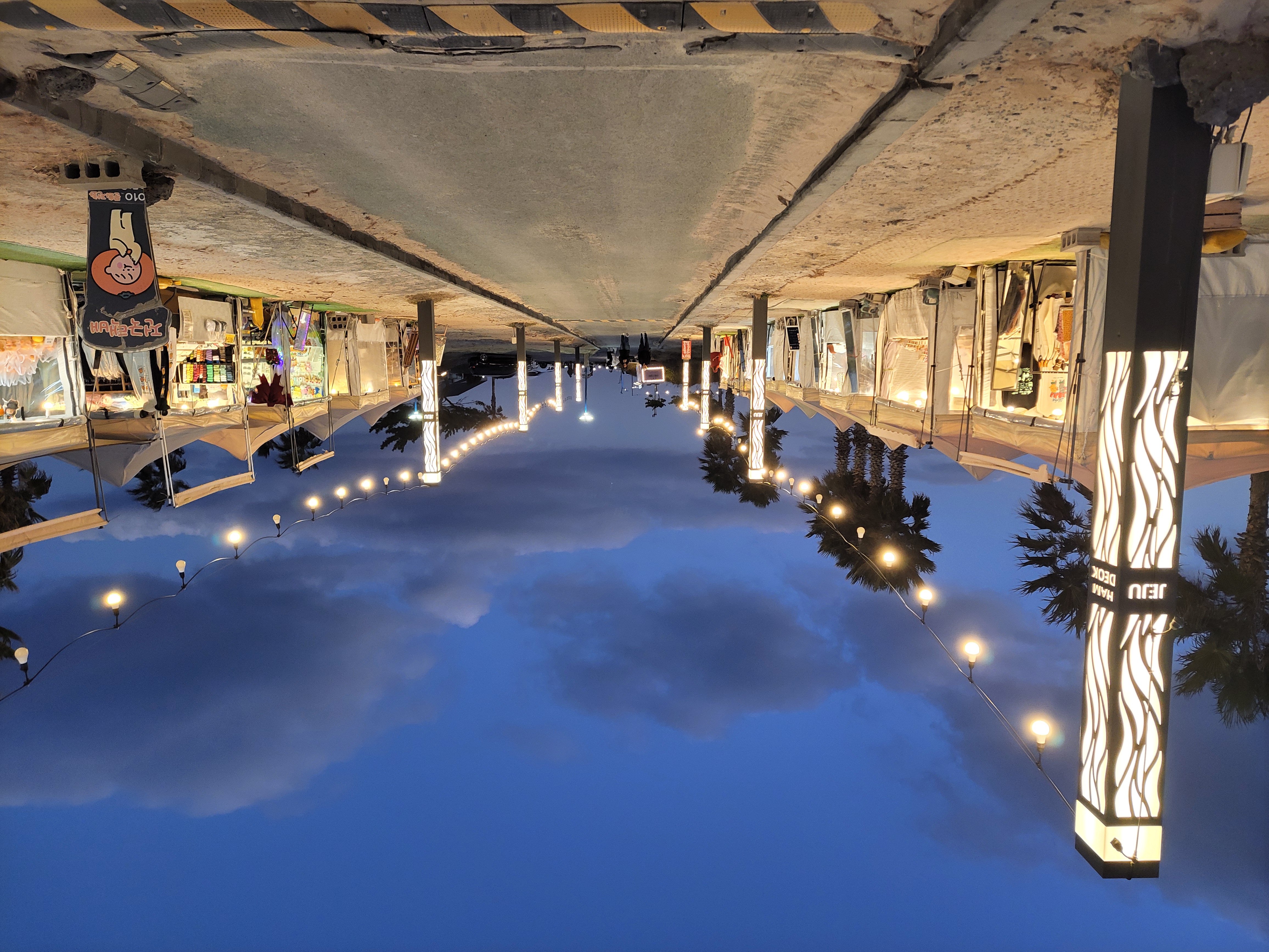 제주 함덕해수욕장 에서