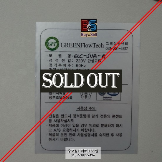 중고크린벤치/GFT