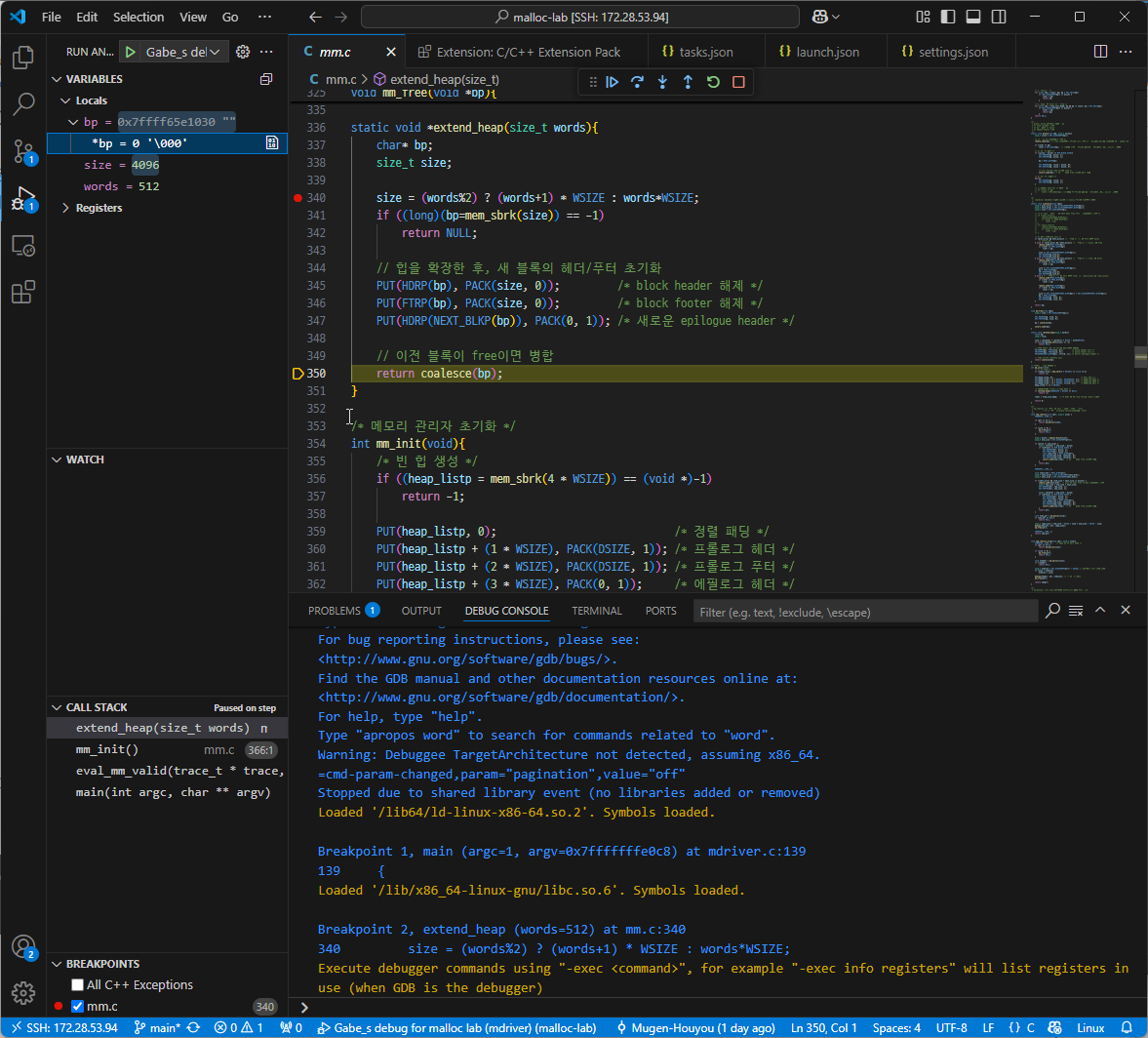 Ubuntu 18.04 등 구버전에서 Visual Studio Code 연동 불가 현상 해결하기 (VM, 실제 OS편)